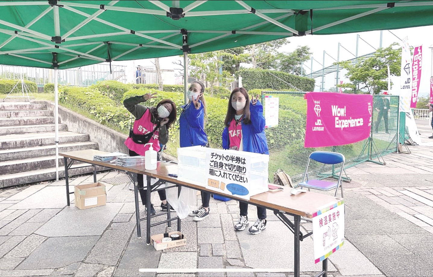 トップページ | H&M Security